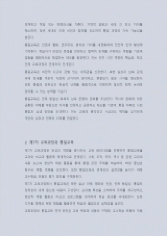 5쪽 미리보기