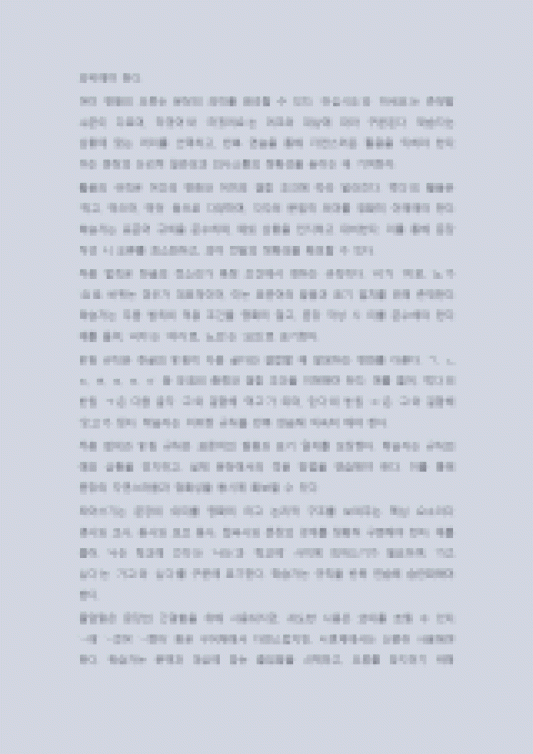 4쪽 미리보기