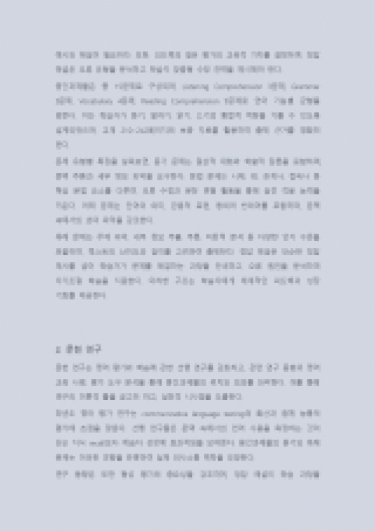 5쪽 미리보기