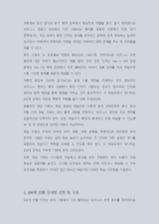 4쪽 미리보기
