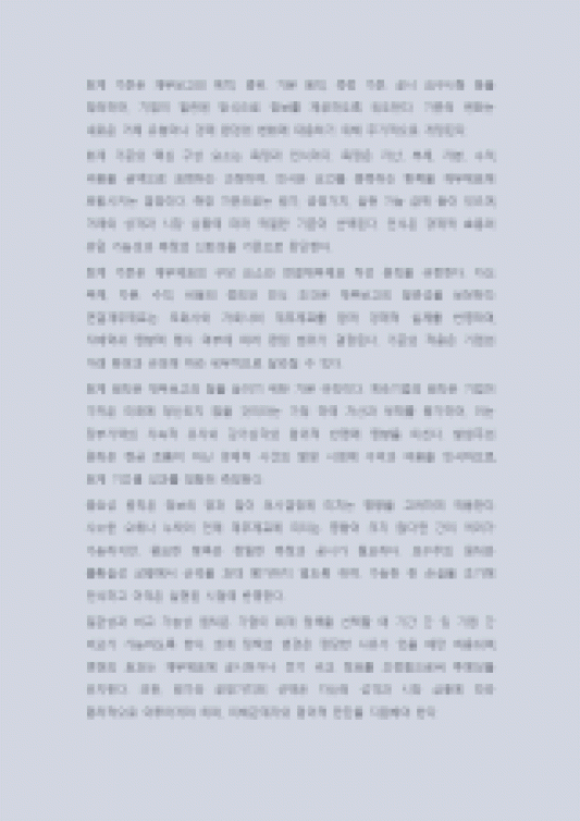 4쪽 미리보기