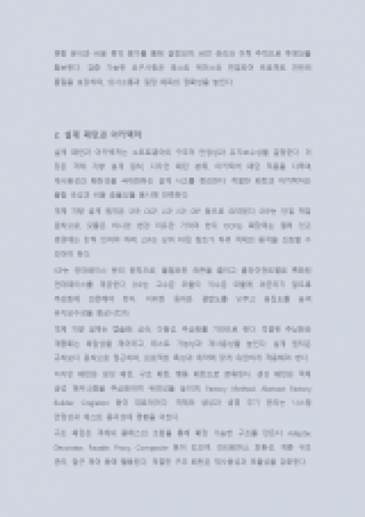 5쪽 미리보기