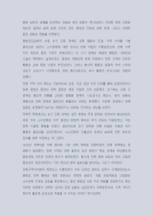 4쪽 미리보기