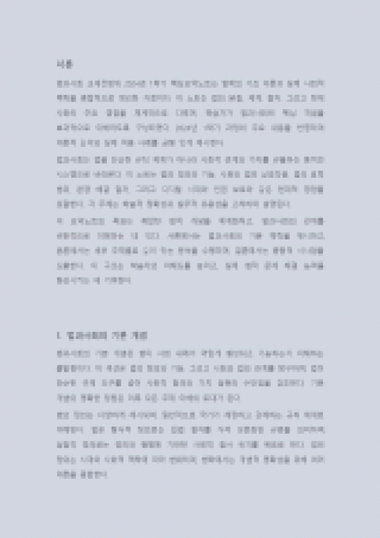 3쪽 미리보기