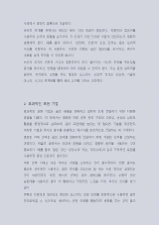 5쪽 미리보기