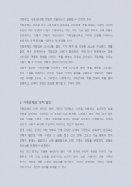 5쪽 미리보기