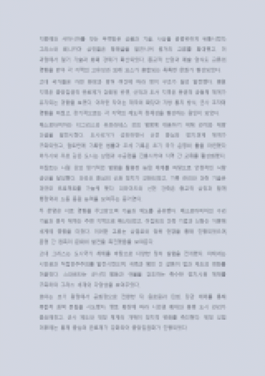 4쪽 미리보기