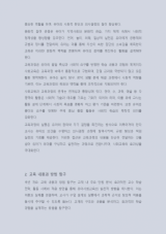 5쪽 미리보기