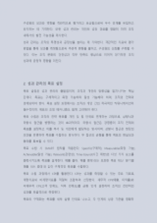 5쪽 미리보기