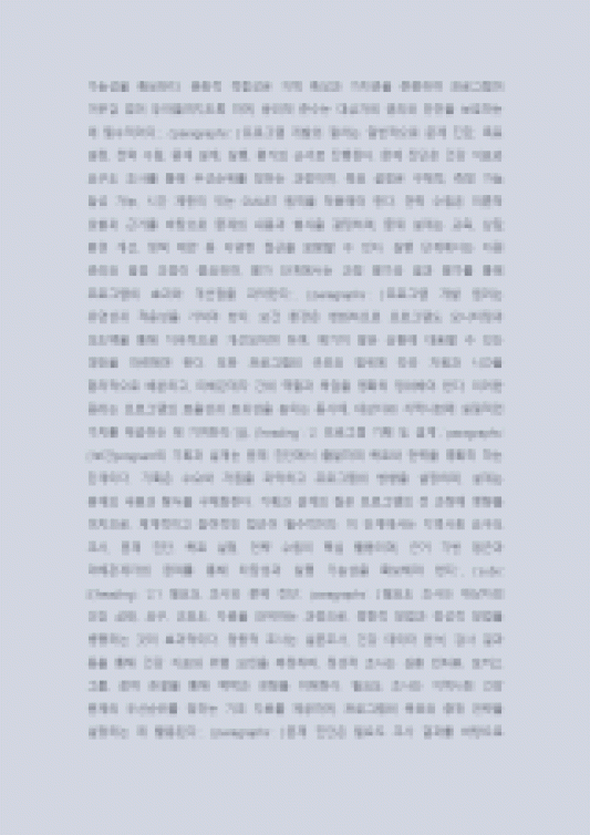 5쪽 미리보기