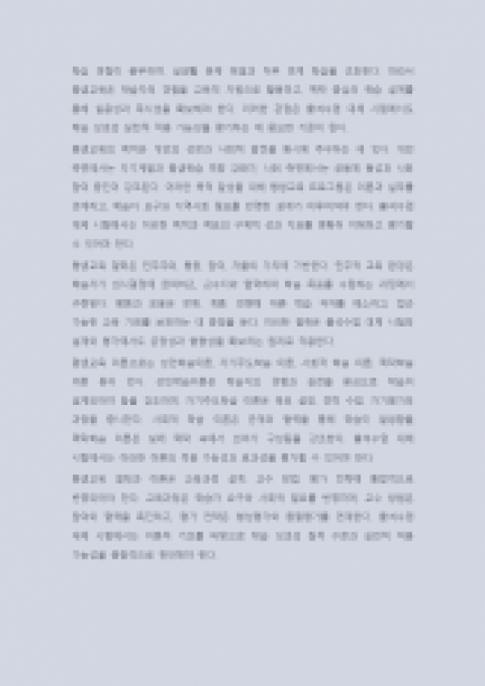 4쪽 미리보기