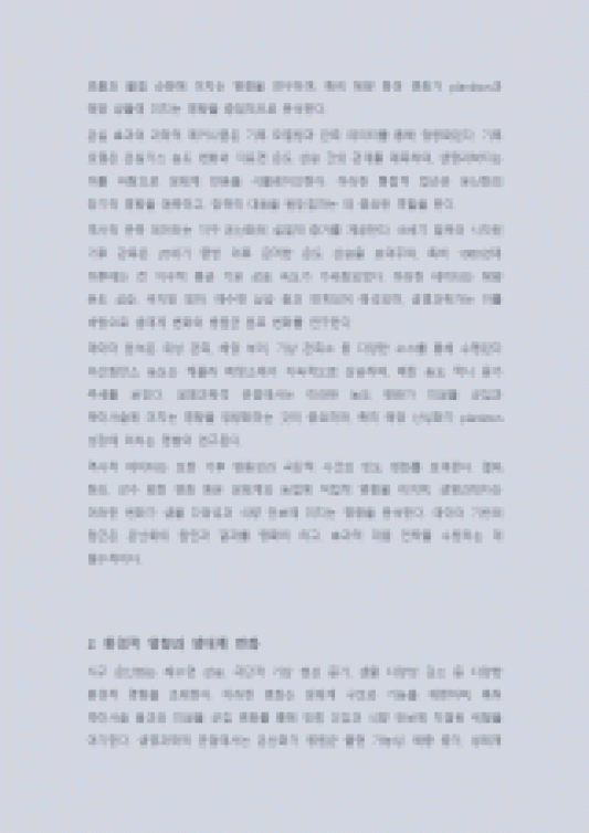 5쪽 미리보기