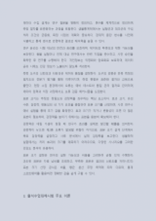5쪽 미리보기