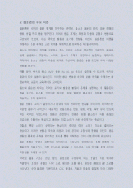 5쪽 미리보기