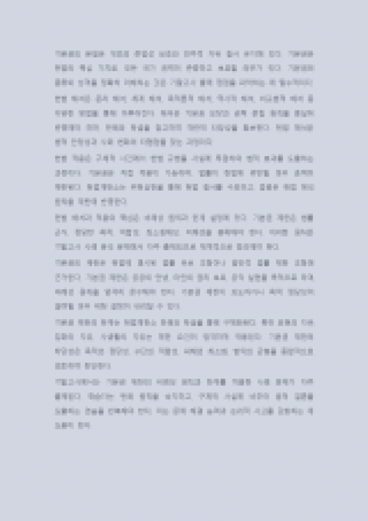 4쪽 미리보기