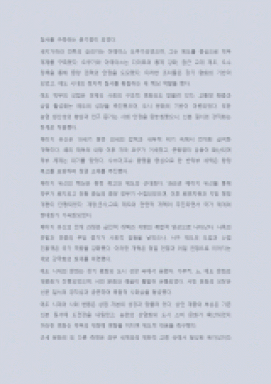 4쪽 미리보기