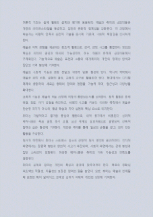 4쪽 미리보기