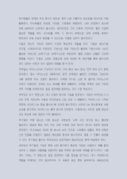4쪽 미리보기