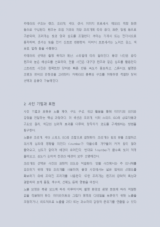 5쪽 미리보기