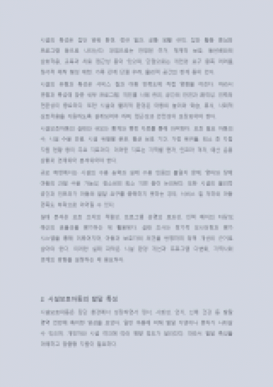 5쪽 미리보기