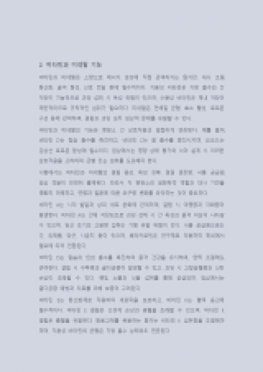 6쪽 미리보기