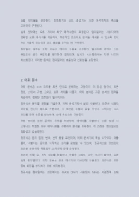 5쪽 미리보기