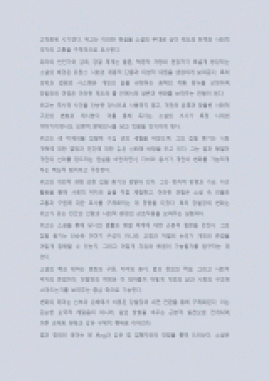 4쪽 미리보기