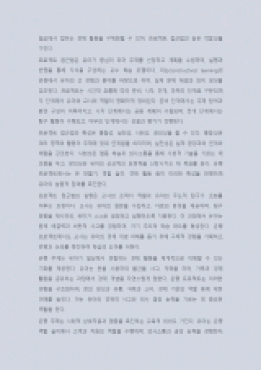 4쪽 미리보기
