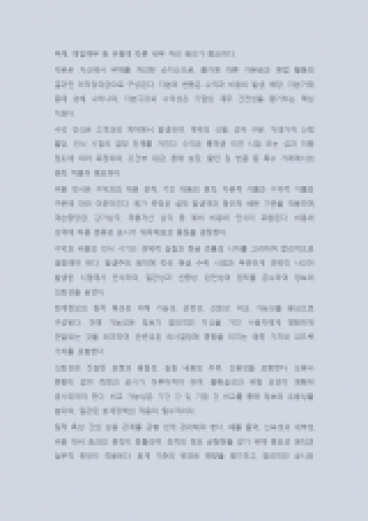 4쪽 미리보기