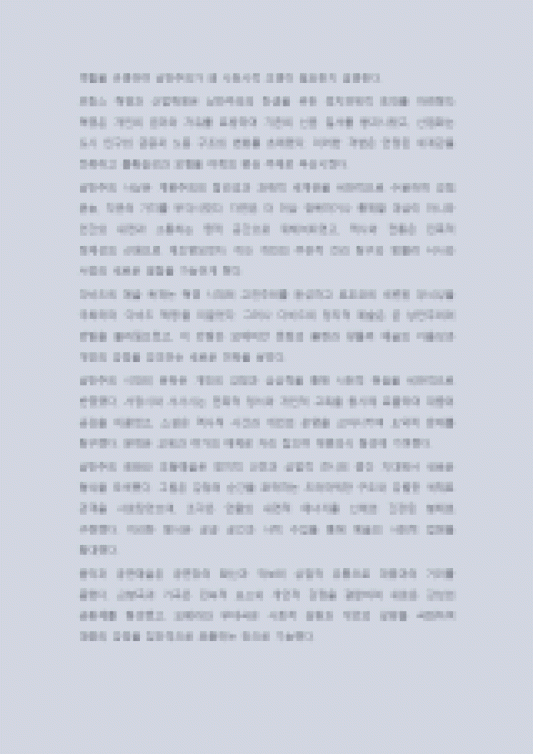 4쪽 미리보기