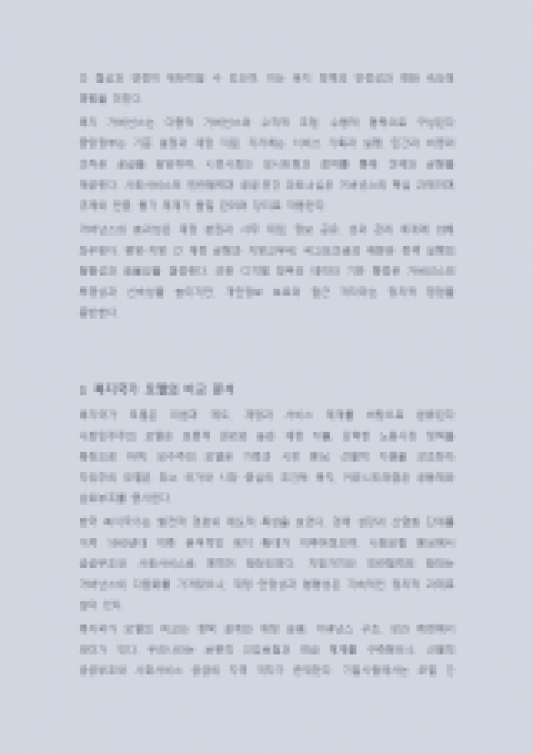 5쪽 미리보기