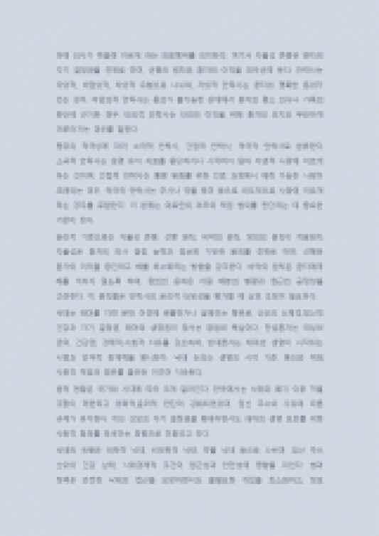 4쪽 미리보기