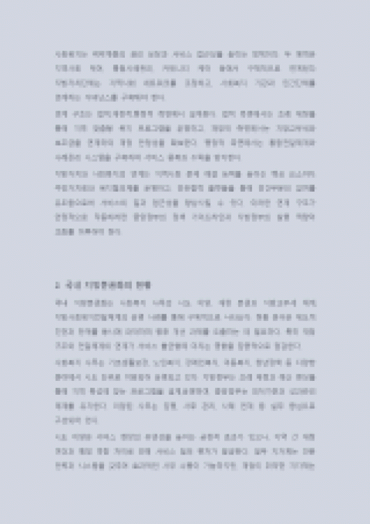 5쪽 미리보기