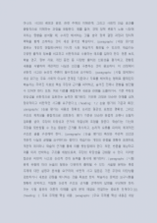 4쪽 미리보기
