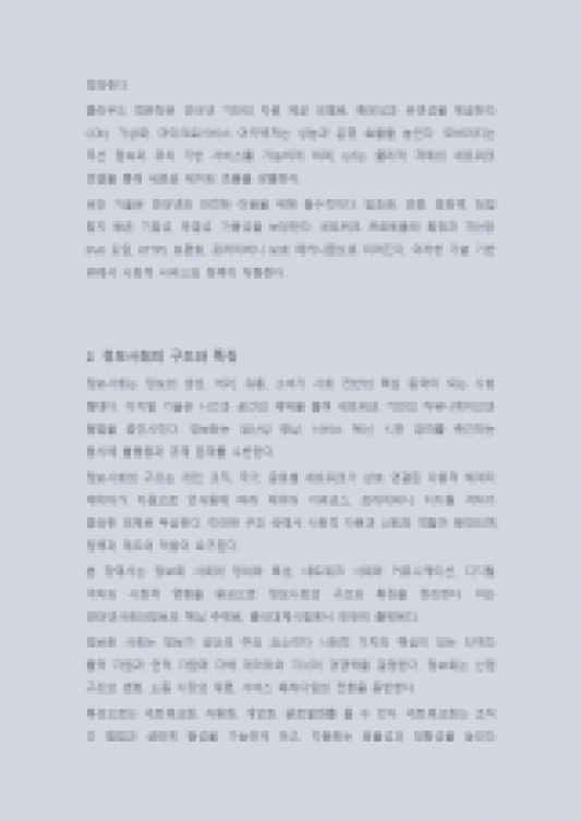 5쪽 미리보기