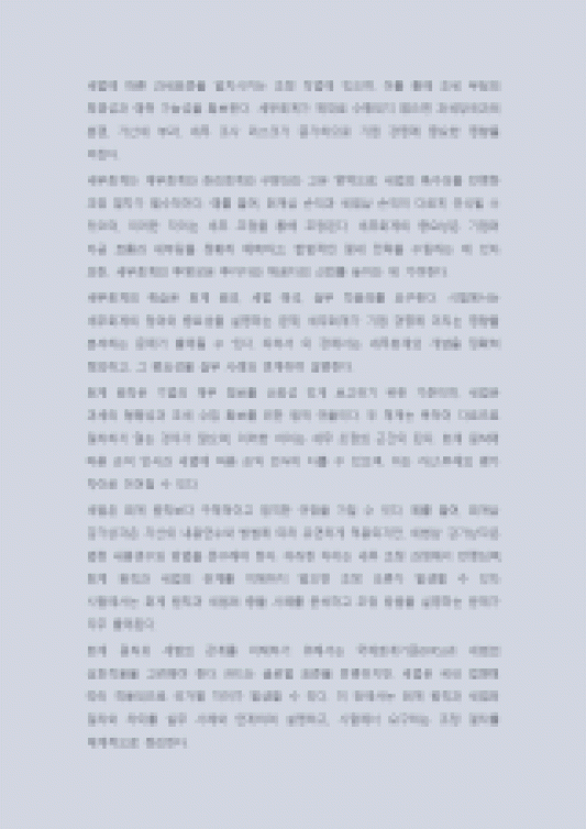 4쪽 미리보기