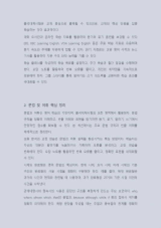5쪽 미리보기