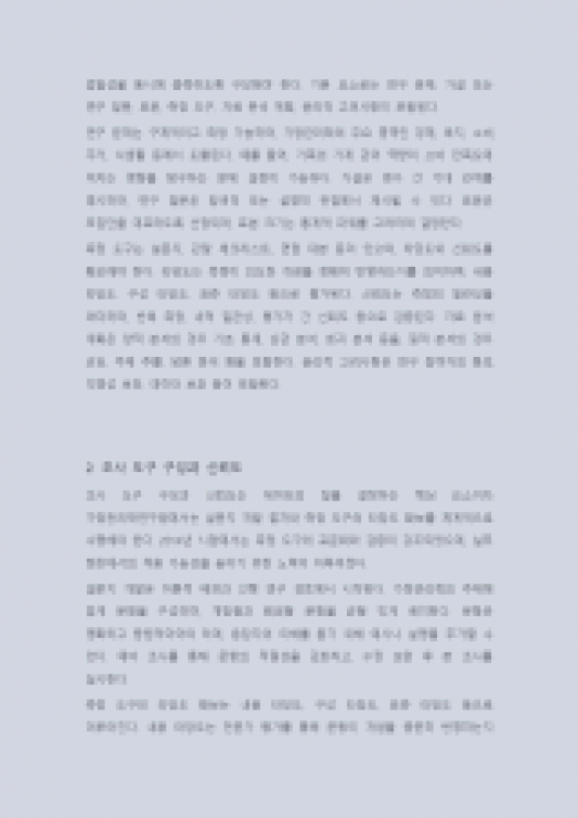 5쪽 미리보기