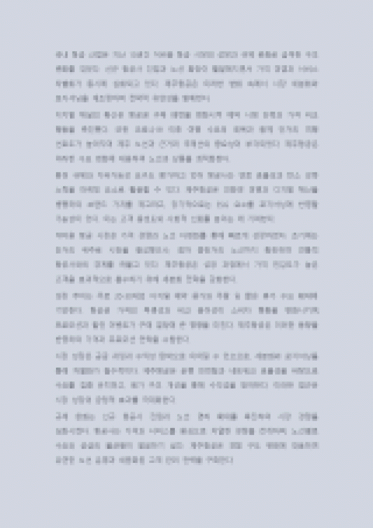 5쪽 미리보기