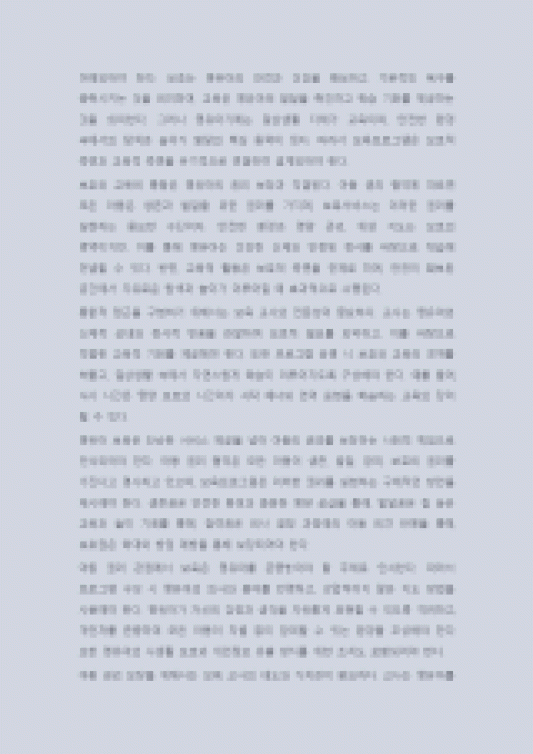 5쪽 미리보기