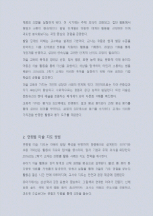 4쪽 미리보기