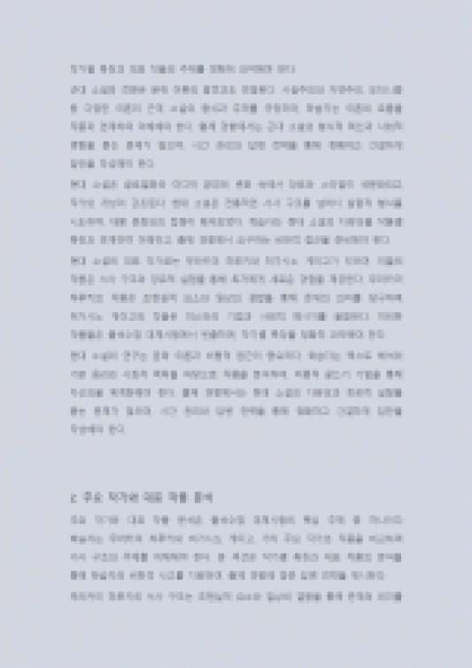 5쪽 미리보기