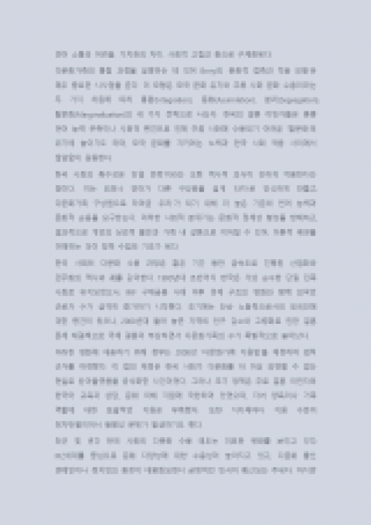 5쪽 미리보기