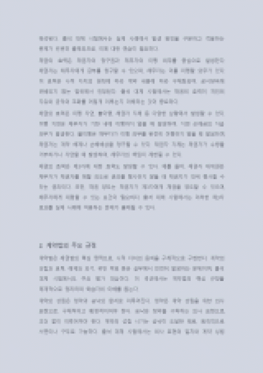 5쪽 미리보기