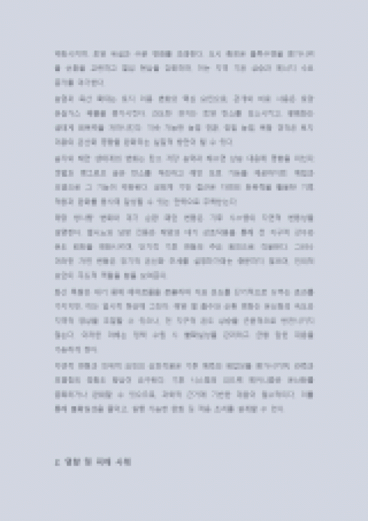 5쪽 미리보기