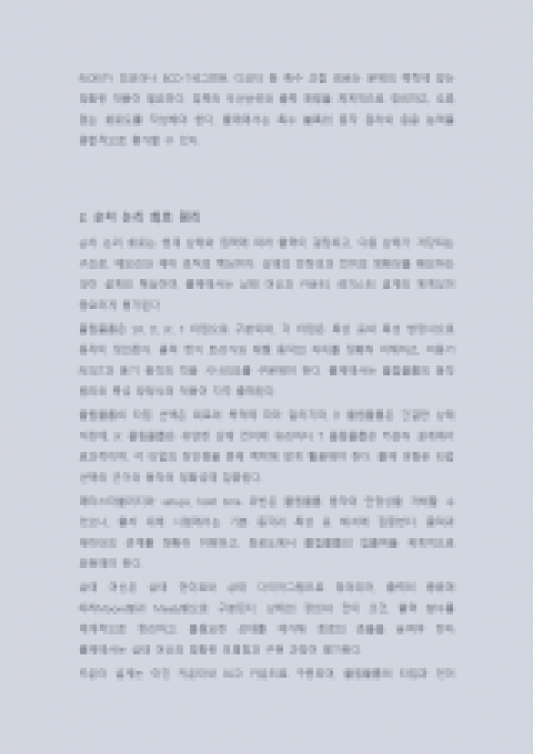 5쪽 미리보기