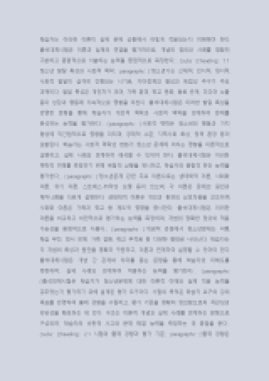 4쪽 미리보기