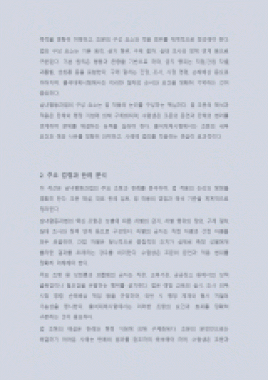 5쪽 미리보기