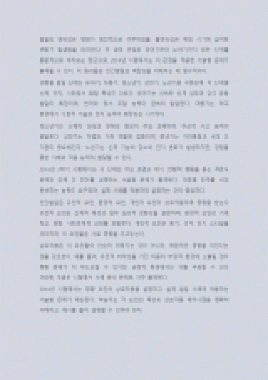 4쪽 미리보기