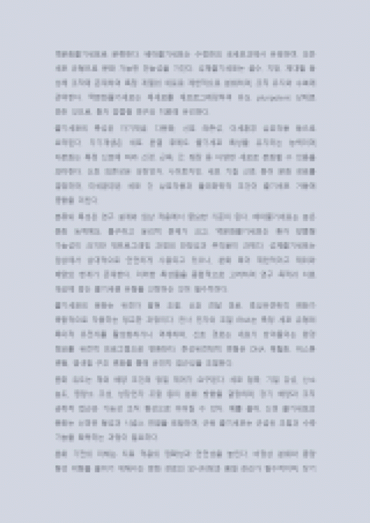 4쪽 미리보기